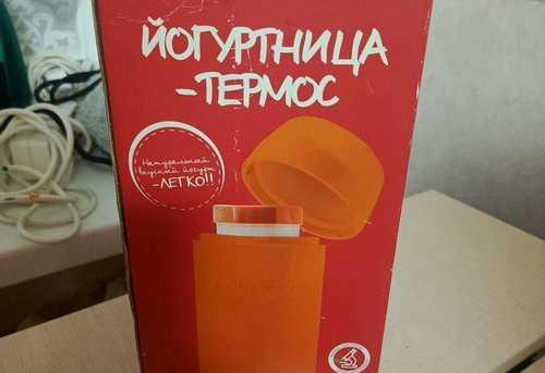 Йогуртница термос купить | Бытовая техника | Festima.Ru – частные ...