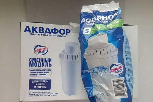 Фильтр для воды Аквафор 5