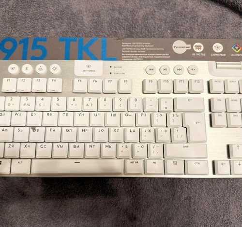 Клавиатура Logitech G915 TKL (Brown GL Tactile)