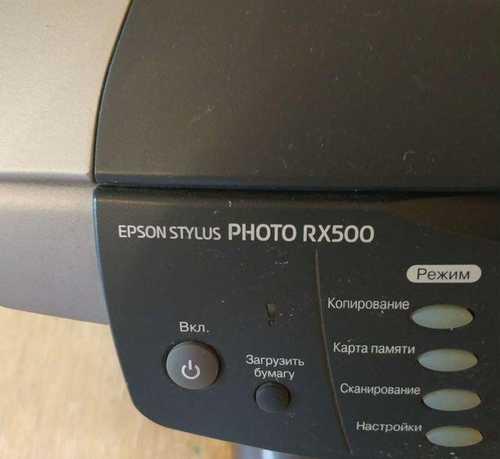 Принтер Epson RX500