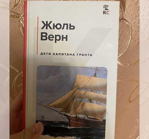 Книга