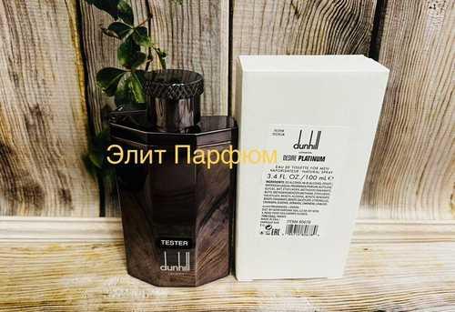Оригинал Dunhill Desire Platinum For Men 100 ml