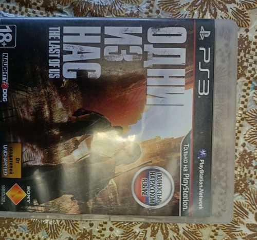 Игры ps3(одни из нас)