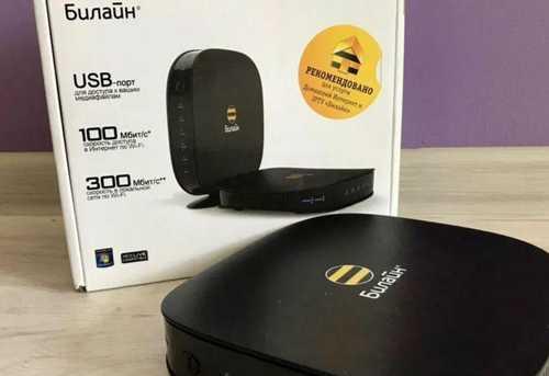 WiFi роутер Smartbox Билайн