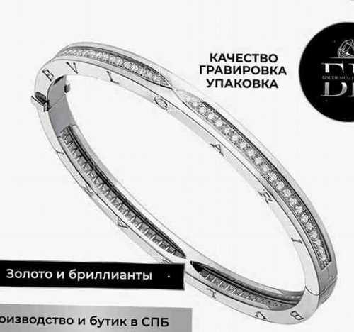 Браслет Bvlgari B.zero1, белое золото