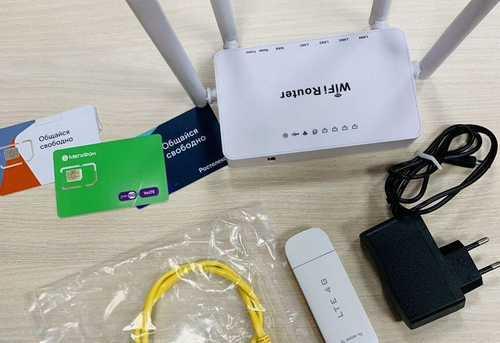 Wifi роутер 4g Модем. Комплект интернета