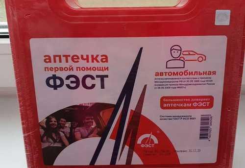 Набор инструментов для авто в чемодане