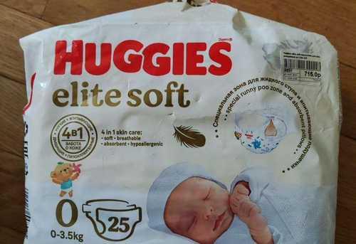 Подгузники huggies elite soft 0 - 14 штук