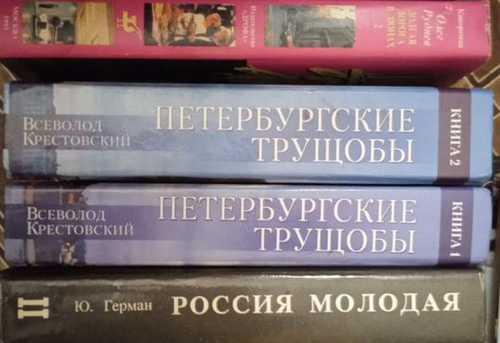 Книги по телесериалам