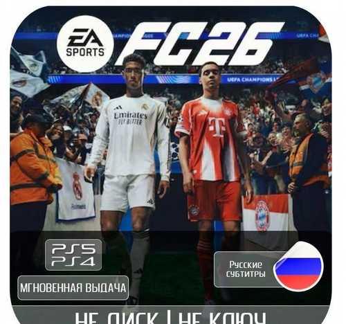 EA Sports FC 26 (FIFA 26) PS4/PS5