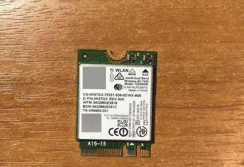 WiFi модуль для Dell E5450