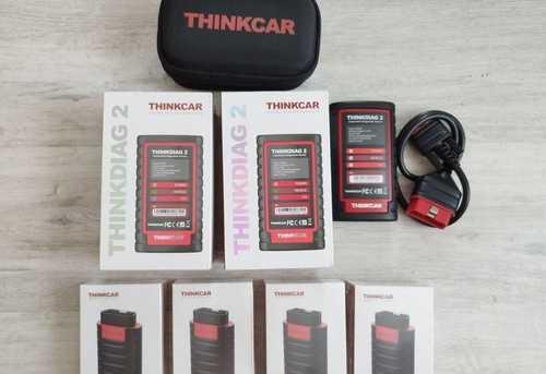 Thinkdiag 2