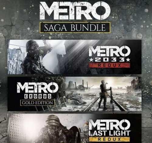 Metro Saga Bundle PS4/PS5