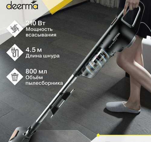 Пылесос Deerma DX600