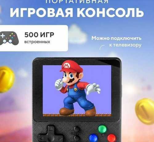 Портативная приставка Game Box Plus K5 500 в 1