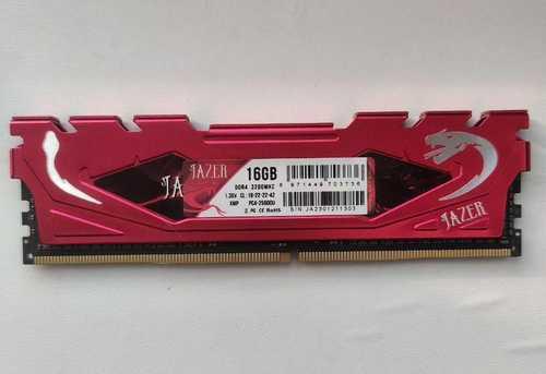 Оперативная память ddr4 16gb 3200 Мгц