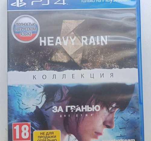 Heavy Rain + Beyond Two Souls Ps4