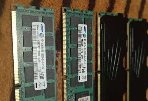 Оперативная память ddr3 ecc reg 16gb