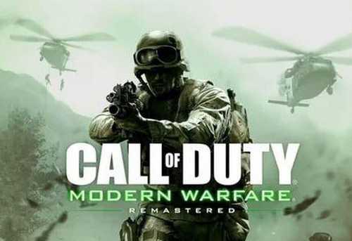 Call of Duty: Modern Warfare Remastered PS4/PS5