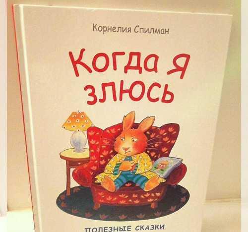 Книги для детей