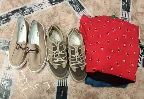 Женские вещи и обувь