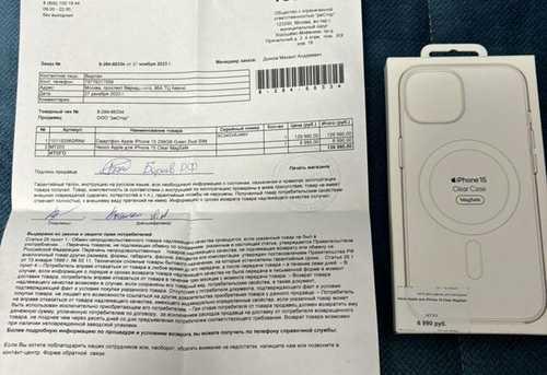 Чехол Apple Clear Case на iPhone 15