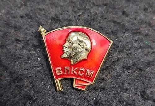 Знак значок влксм Ленин СССР