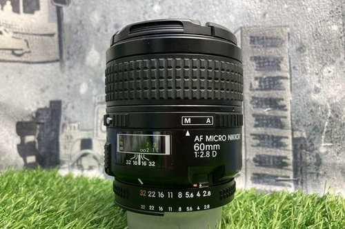 Объектив Nikon 60mm 2.8D AF Micro-Nikkor / Скупка