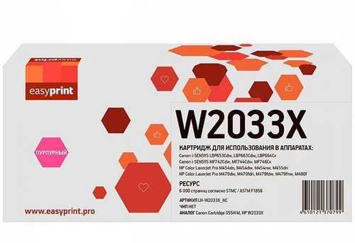 W2033X Картридж EasyPrint LH-W2033X NC для HP CLJ