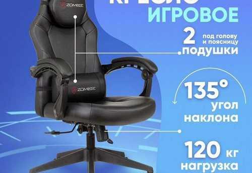 Игровое Компьютерное кресло