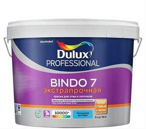 Краска dulux bindo 7 экстрапрочная белая 9л