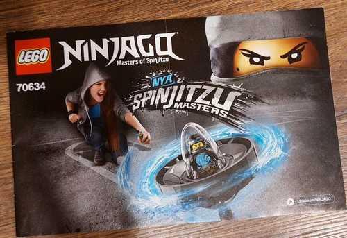 Lego ninjago 70634