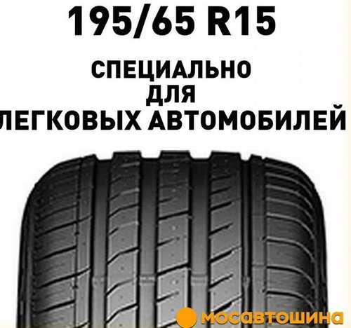 Nexen N'Fera SU1 195/65 R15 91H