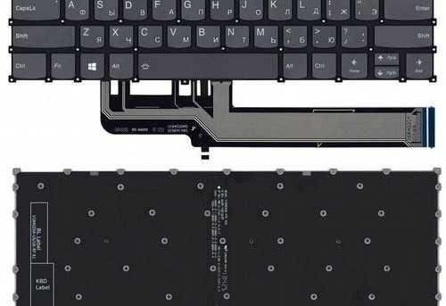 Клавиатура для Lenovo xiaoxin Air-14 2019 черная