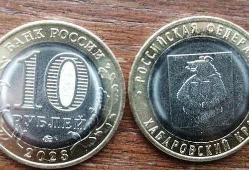 Россия юбилейные монеты 2000-2023 Омская