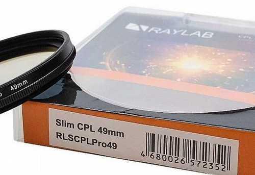 Светофильтр Raylab CPL Slim 49mm