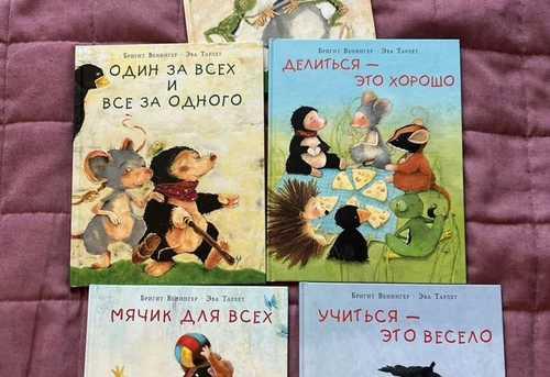 Детские книги издательсво Нигма пакетом