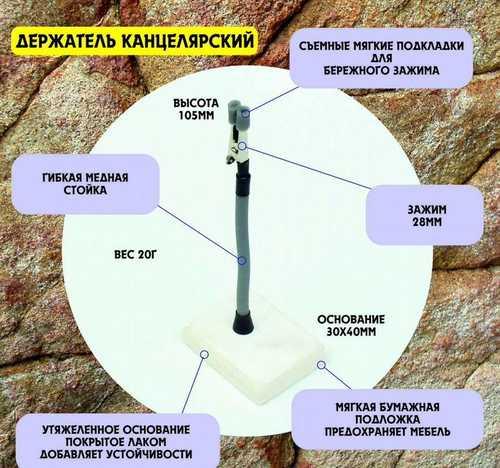 Держатель с зажимом 28мм, 30х40мм, зажим-крокодил