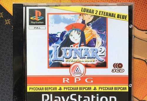 Lunar 2 Eternal Blue PlayStation PS1 Штамп 3CD