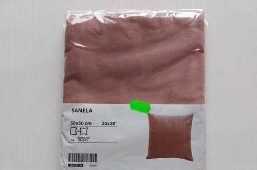 Чехол на подушку IKEA Sanela, розовый, 50x50 см