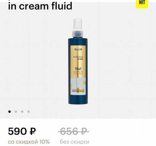 Спрей Ollin для волос 15 в 1