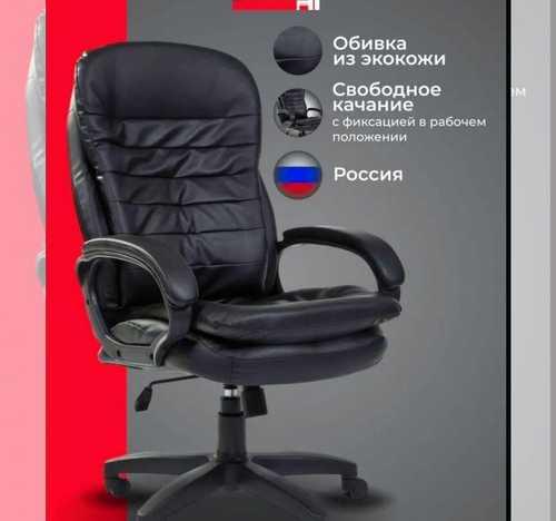 Кресло компьютерное Easy Chair 515 TPU