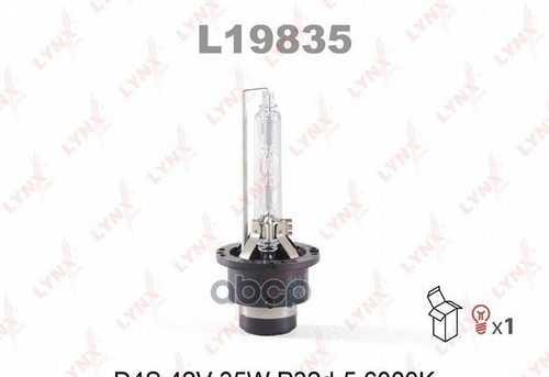 L19835 D4S 42V 35W P32d-5 6000K Лампа lynxauto