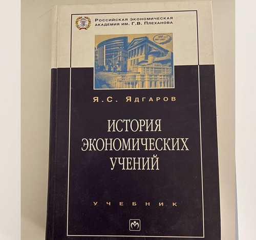 Книги высшего проффесионального образования