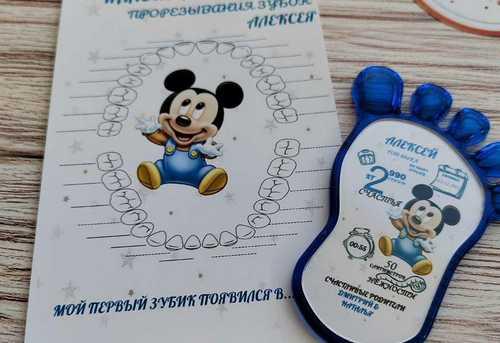 Метрика для новорождённых на магните