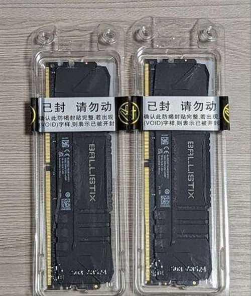 Новые Crucial Ballistix DDR4 32 GB 3200 В наличии
