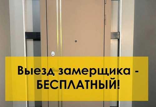 Дверь входная с терморазрывом