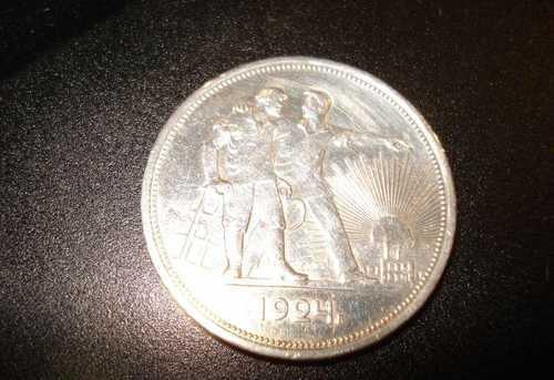 SVE Монеты крупное серебро СССР 20-х гг