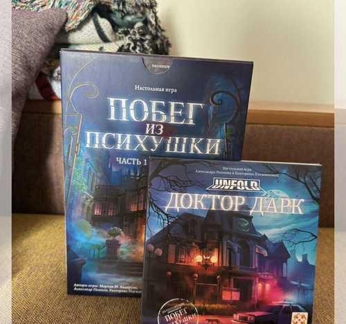 Комплект игр "Побег из психушки" и "Доктор Дарк"