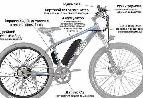 Электровелосипед по вашим параметрам